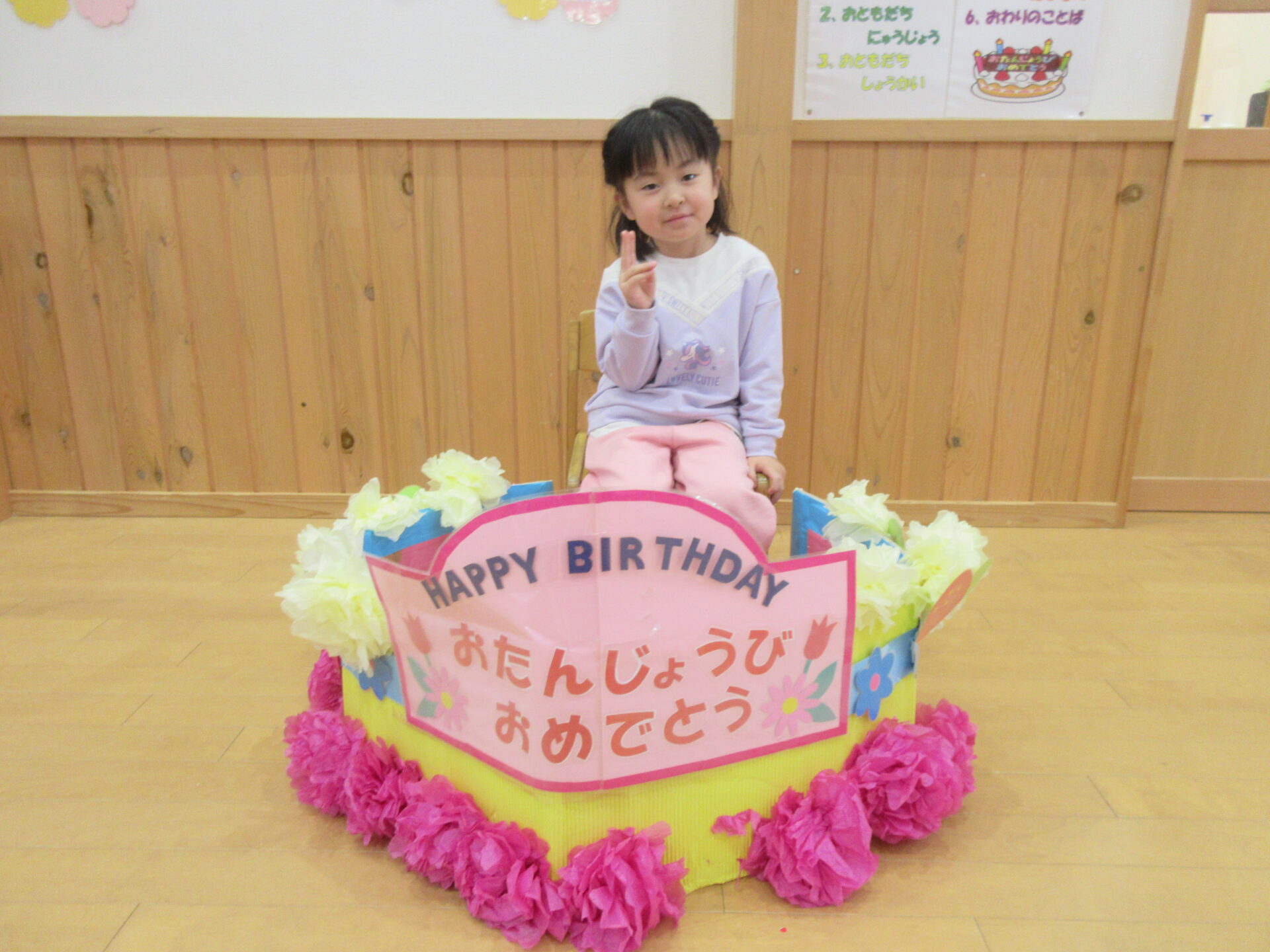 IMG_3549 | 社会福祉法人大沢愛育会 大沢保育園